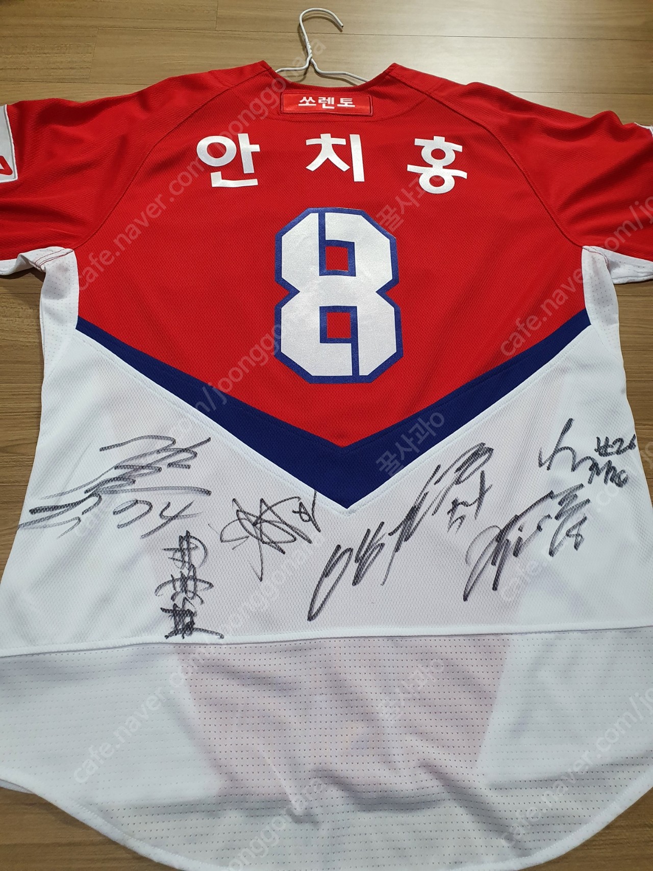 기아타이거즈 팀 싸인 유니폼 싸게 팝니다상태 좋아요 야구의류야구화 중고나라